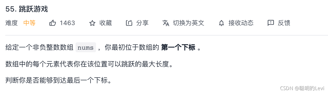 2021-11-02 leetcode 动态规划 55.跳跃游戏 c++_通过弹跳可以向右弹跳jump(i)的距离,c++-CSDN博客