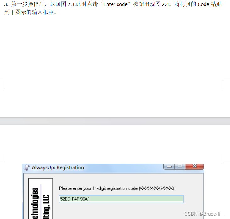 Alwaysup安装和使用-CSDN博客