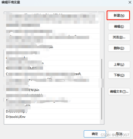 jdk版本切换工具jenv使用指南_jenv下载-CSDN博客