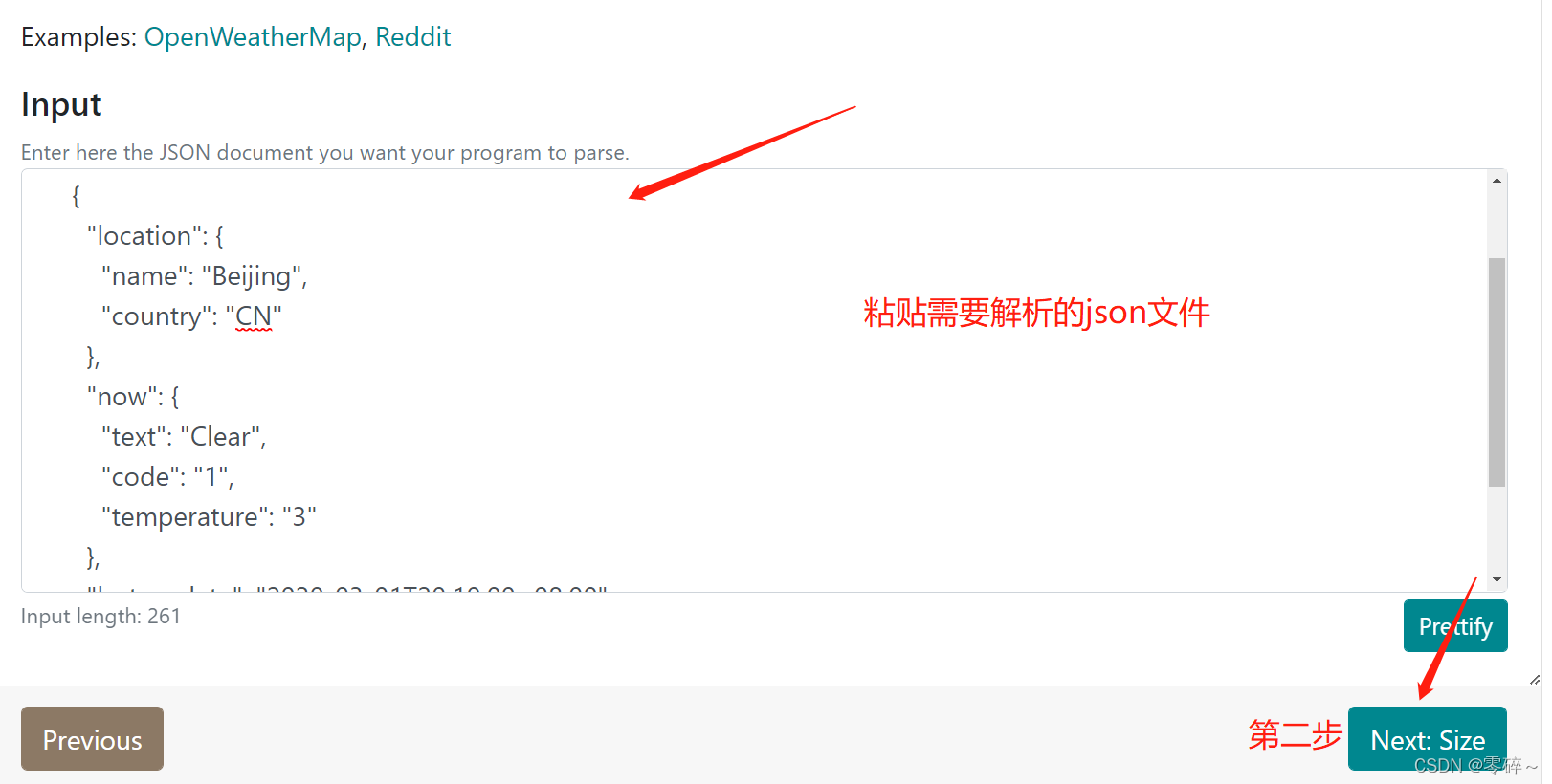 esp8266如何玩转arduionjson新版v6 json在线解析序列化与反序列化（太极创客学习者）_arduionjson 在线工具 ...
