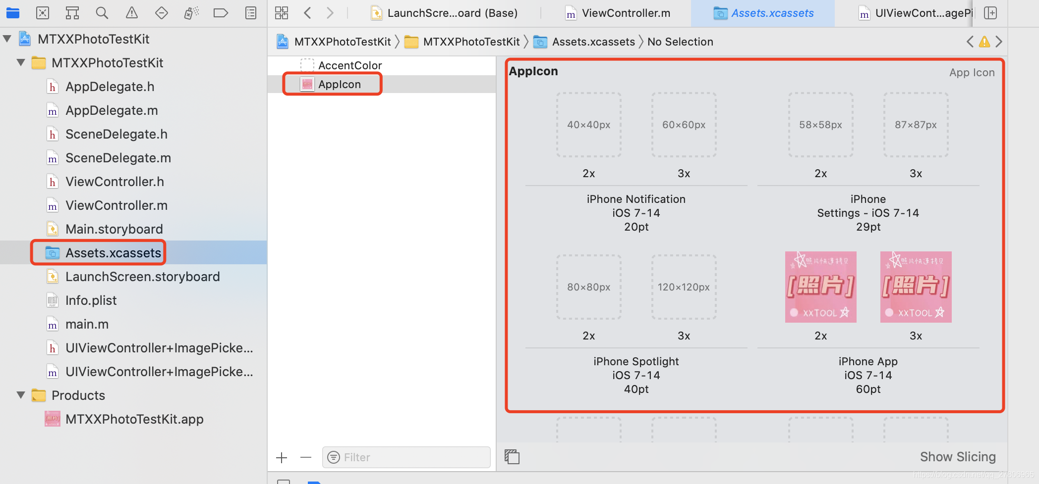 Ios:如何在xcode设置app图标and打包项目ipaxcode Project Settings 设置app图标 Csdn博客