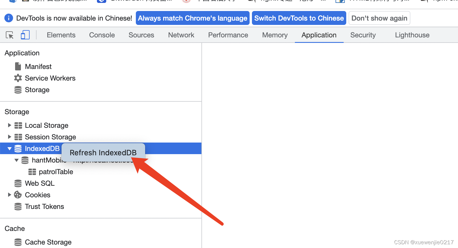HTML5 本地存储之IndexedDB封装及最详细教程_html indexdb-CSDN博客