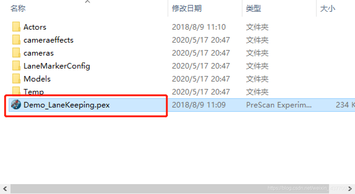 【prescan入门】prescan入门教程（场景搭建、参数设置、连接MATLAB实现仿真）_prescan教程-CSDN博客