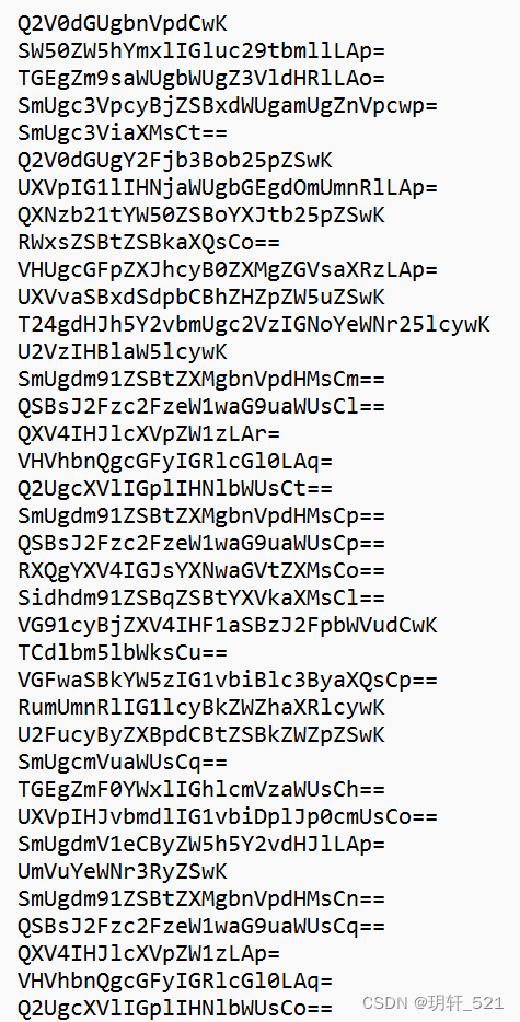 BUUCTF [GXYCTF2019]SXMgdGhpcyBiYXNlPw== 1-CSDN博客