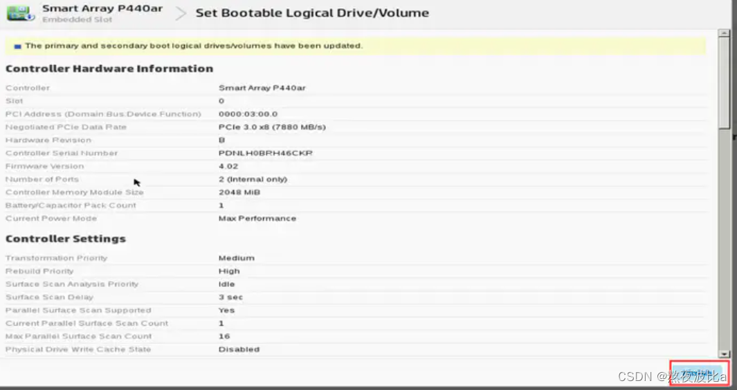 HP DL580 G8 RAID阵列配置_惠普dl580进入阵列卡-CSDN博客