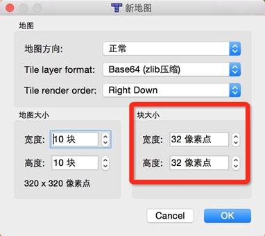 cocos2d-x 学习笔记——瓦片地图TiledMap_瓦片地图编辑器-CSDN博客