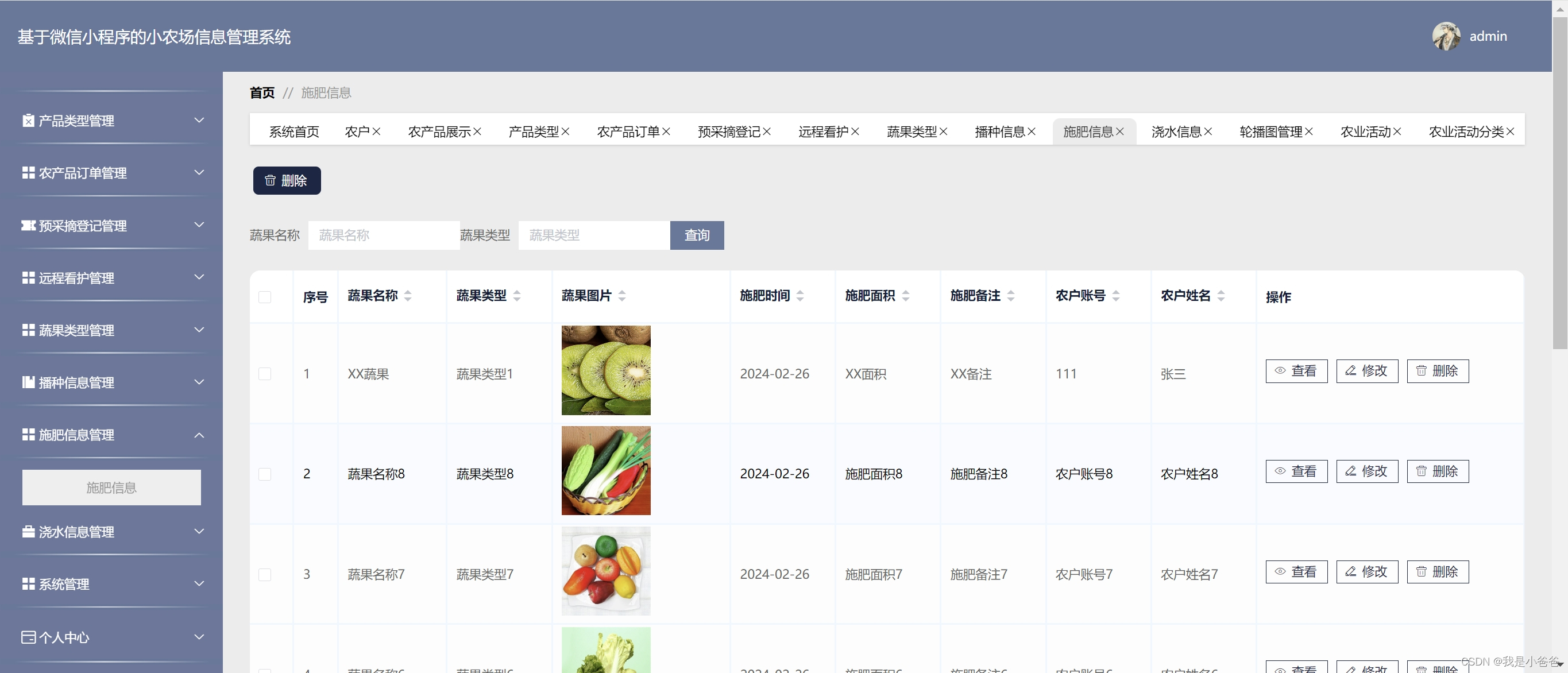 Springbootvue小程序基于微信小程序护农远程看护系统基于微信小程序的农场管理系统springboot农产检测小程序 Csdn博客