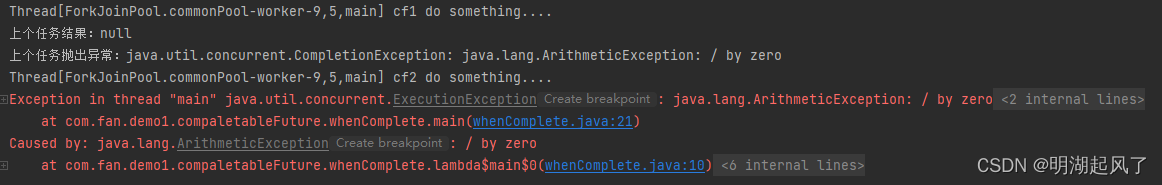 多线程基础（八）CompletableFuture使用详解_supplyasync-CSDN博客