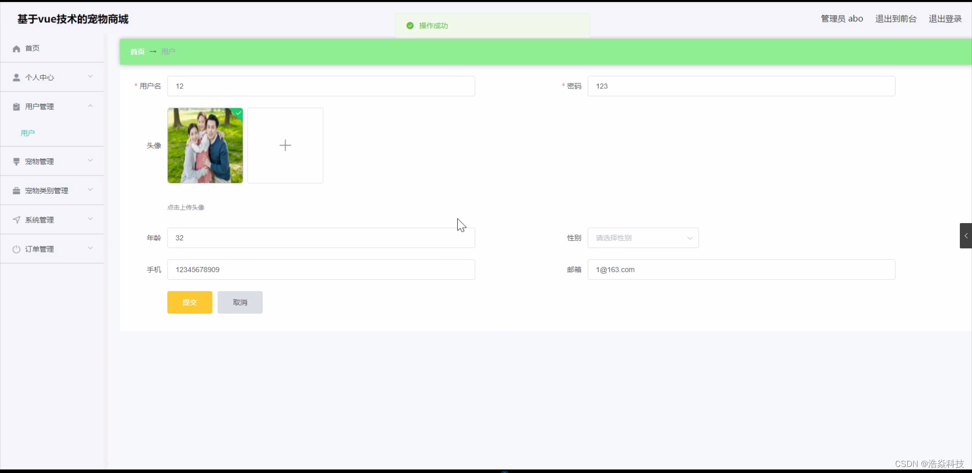 2023最新SSM计算机毕业设计选题大全（附源码+LW）之java校园图书借阅服务系统jd2z8-CSDN博客