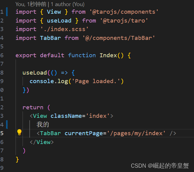 taro + react 如何自定义TabBar 不影响使用switchTab_taro 自定义tabbar-CSDN博客
