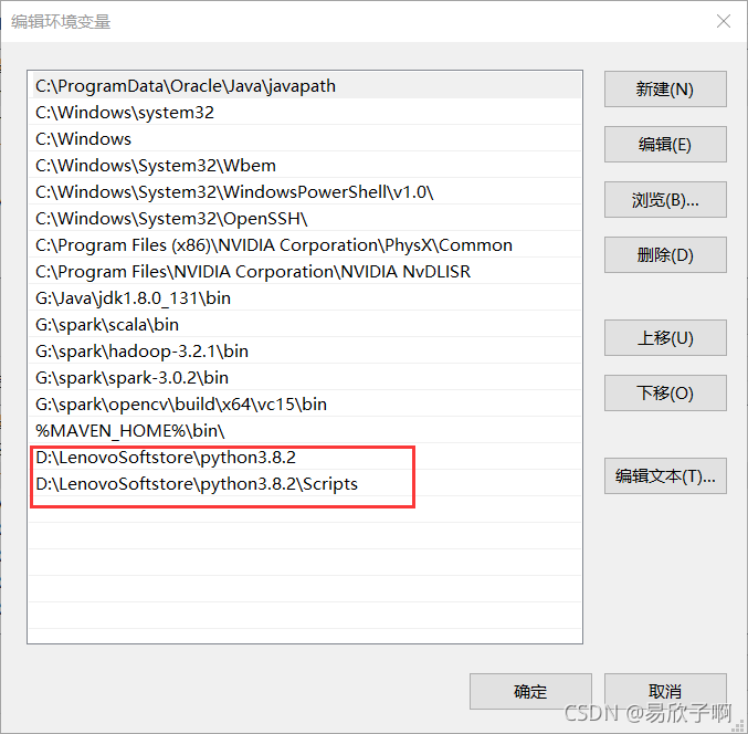 pip更新出错ERROR:Could not install packages due to an EnvironmentError:[WinError 5] ；_error: could ...