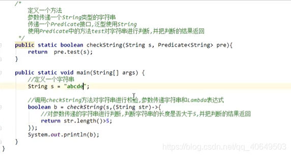 常用的函数式接口--Predicate，默认方法negate，or，and，Predicate接口练习--集合信息筛选_stream ...