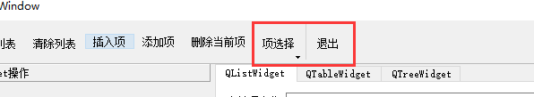 Qt：04---Action类(工具栏)_qt addaction-CSDN博客