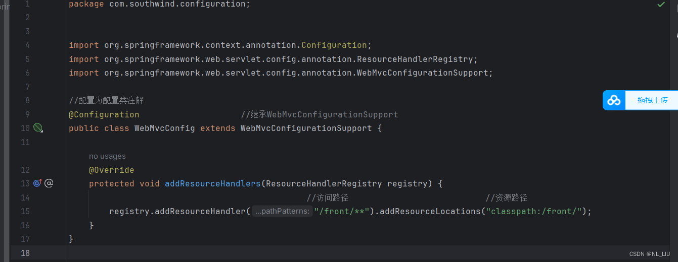 SpringBoot项目访问resources下的静态资源_在springboot中,如何访问resources下的静态文件-CSDN博客
