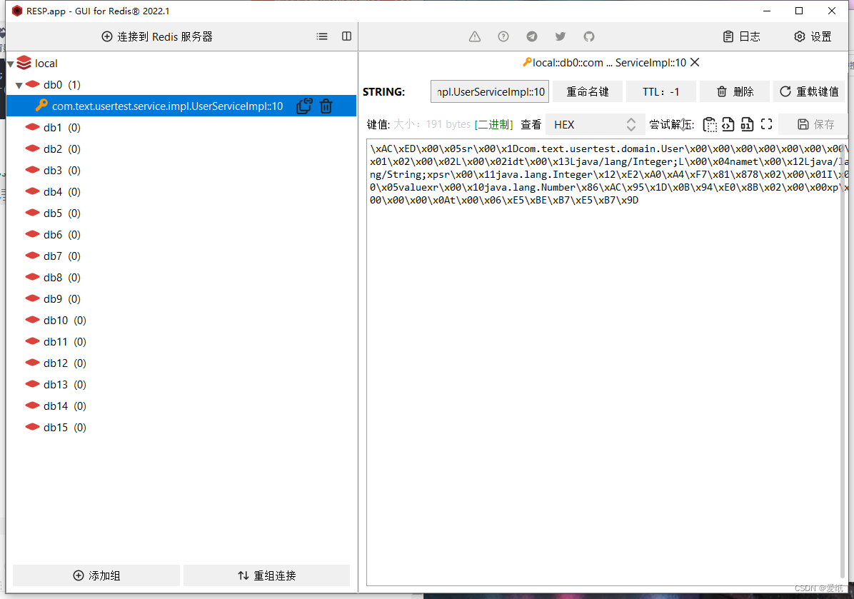 概述springboot使用redis注解做缓存的基本操作springboot Redis缓存注解 Csdn博客