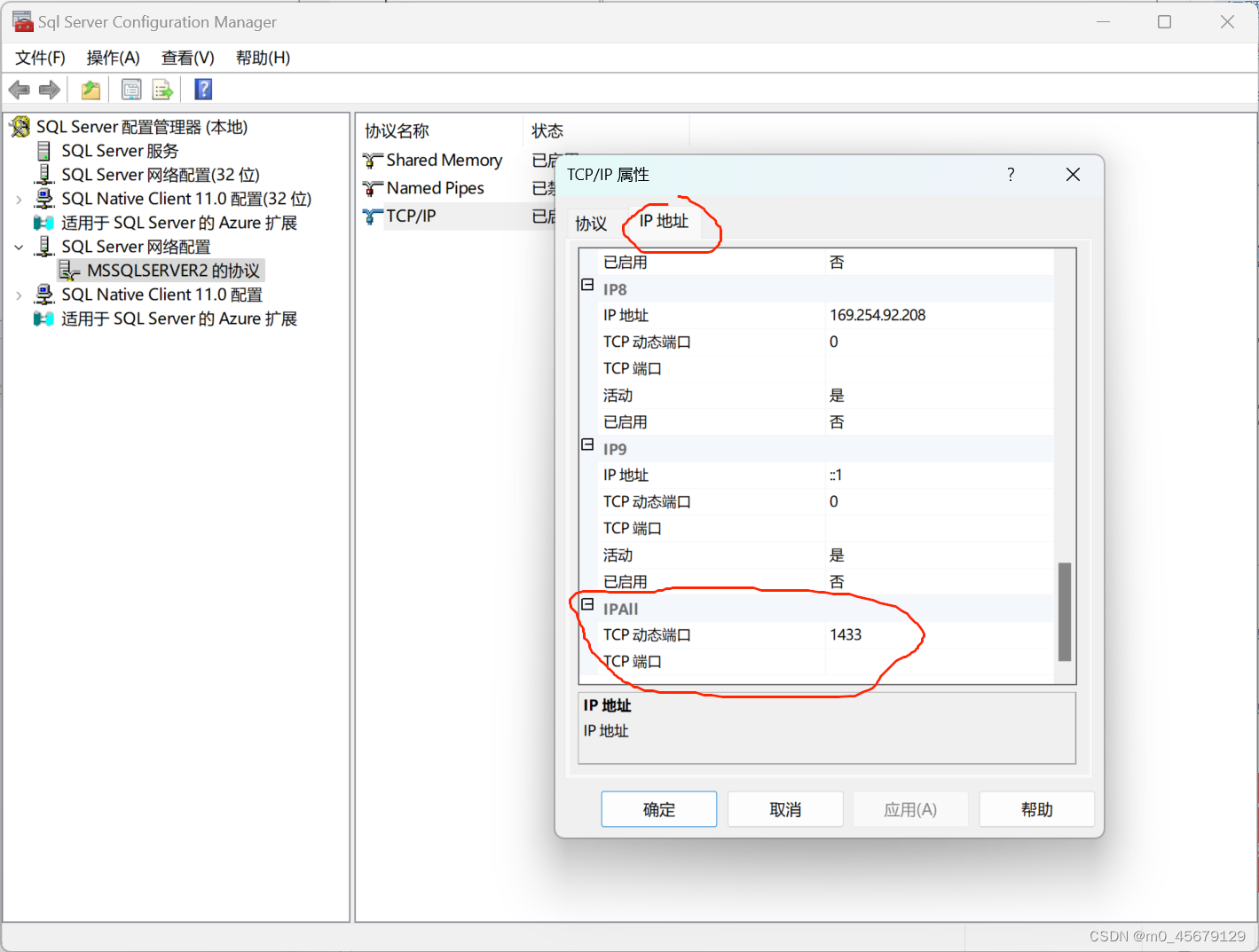 解决安装失败后重新安装成功的SQL server不能连接本地127.0.0.1服务器的问题_sql server 127.0.0.1 连接不上-CSDN博客