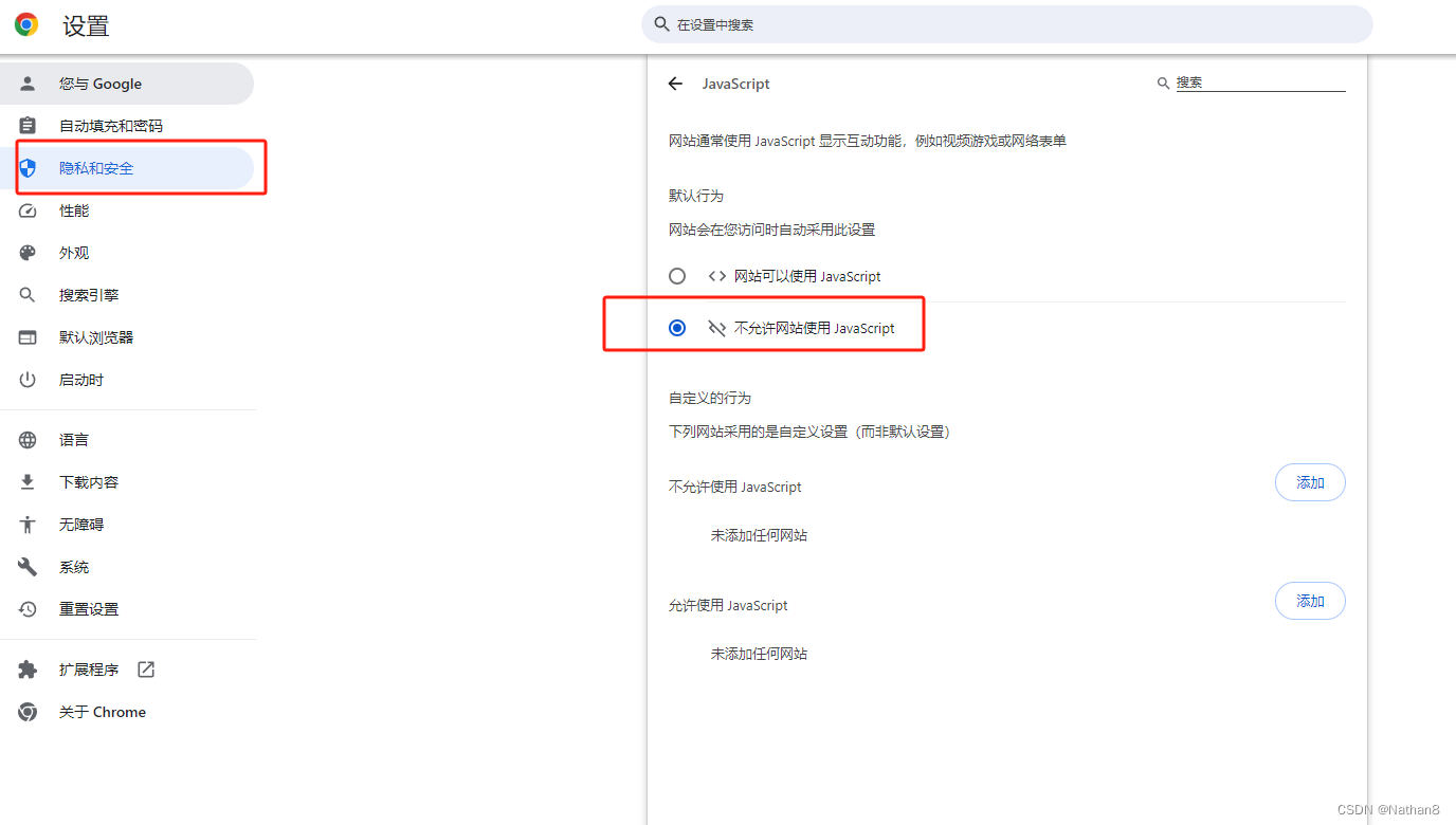 Chrome浏览器关闭JavaScript_chrome关闭javascript-CSDN博客