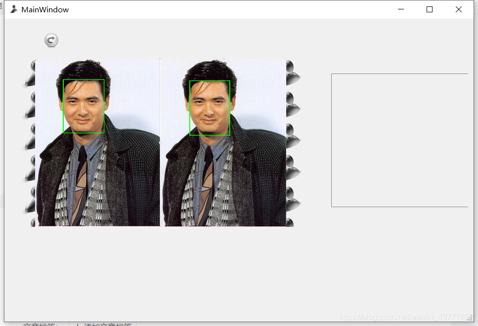 seetaface6之画出人脸位置_c++ seetaface6 facedetector 用法-CSDN博客