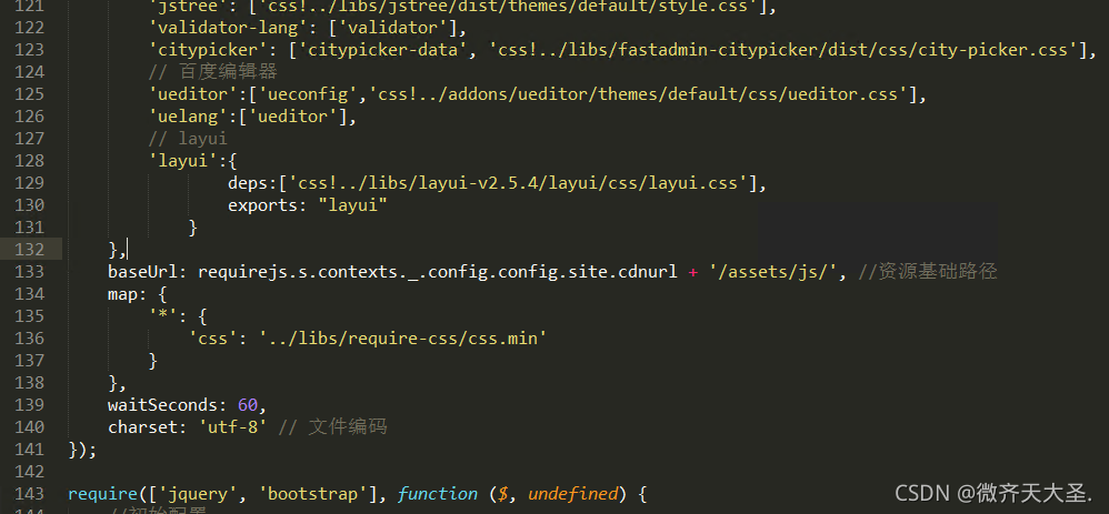 fastadmin 模板js中使用layui_fastadmin layui-CSDN博客