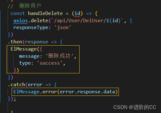 vue3全局引入element-plus后怎么使用Message进行消息提示_element plus $message-CSDN博客