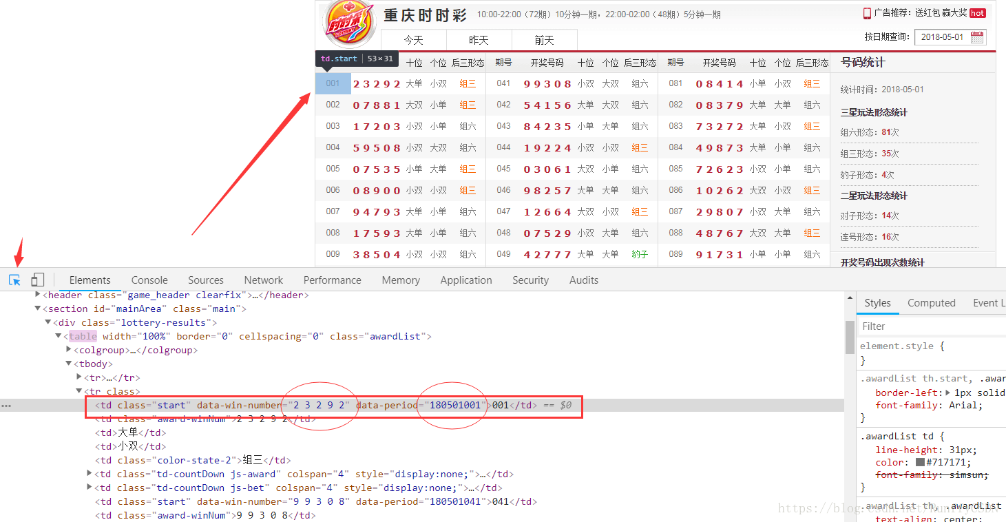 Python操作mysql数据库心得（numpy数组写入数据库）将numpy数组存储到数据库 Csdn博客