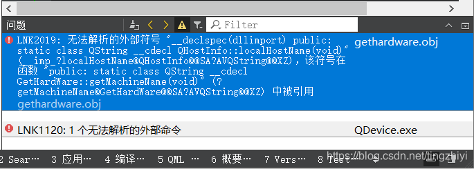 【Qt/C++异常笔记】“QHostInfo”: 不是类或命名空间名称_qt 不是类或命名空间名称-CSDN博客