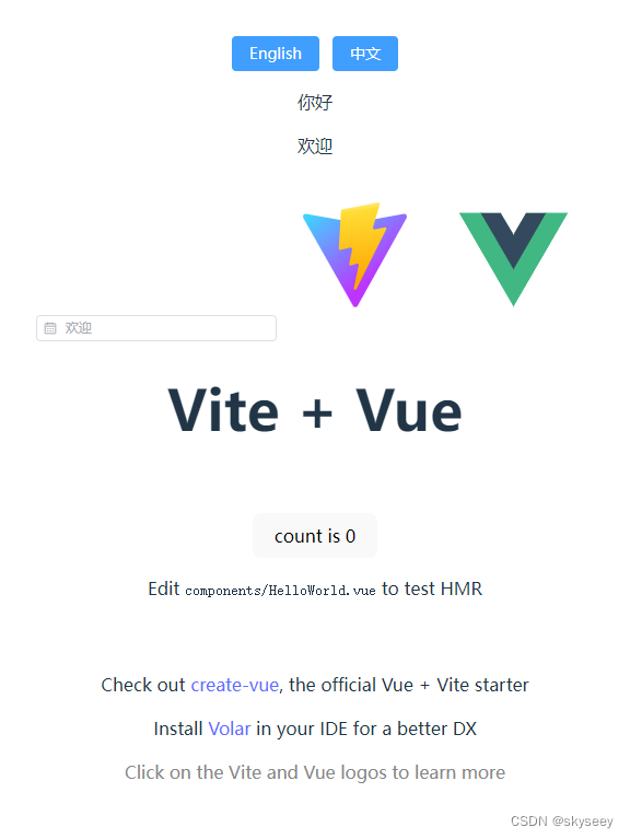 分享demo：Vue3 使用element plus + vue-i18实现国际化_element plus i18-CSDN博客