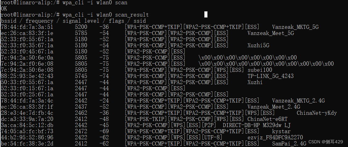 linux命令连接wifi_linux wifi-CSDN博客