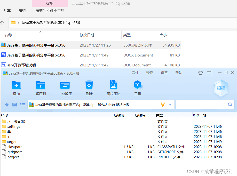 Java基于框架的影视分享平台（开题源码）于晓婷孙璐荣java程序设计语言在软件开发中的应用探讨 J 电子测试 2020203 Csdn博客