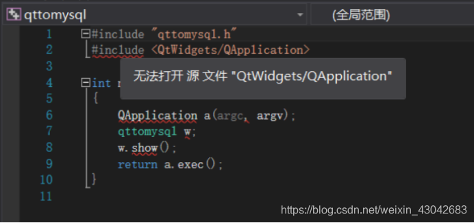Qt——VS环境下，Qt项目连接Mysql（VS2015+QT5.6.1+MySQL5.7.15）_mysql5.7.22的libmysql.dll和libmysql.lib-CSDN博客
