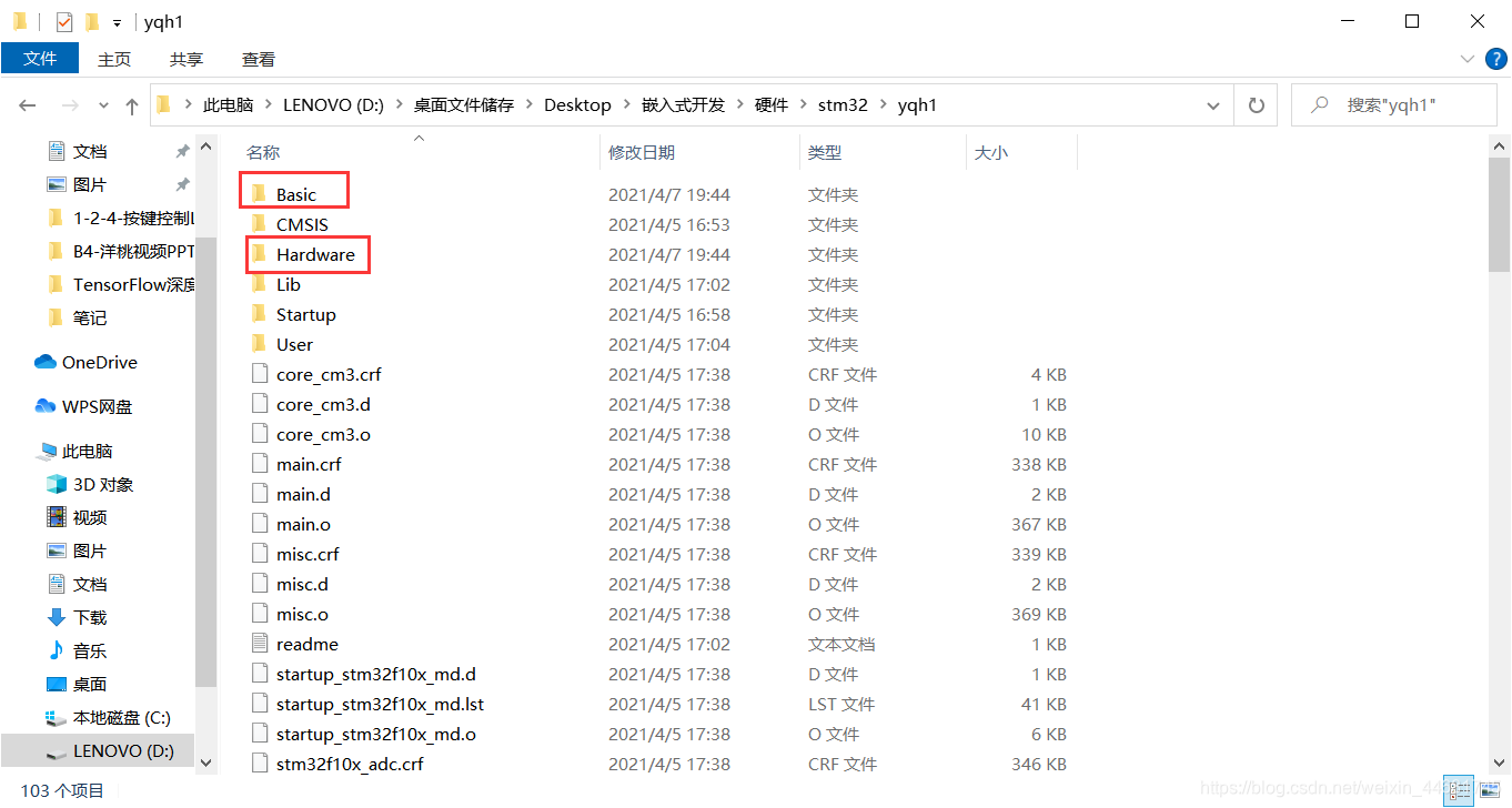 Stm32添加项目所需要的工程文件 Stm32如何在项目里增加文件 Csdn博客