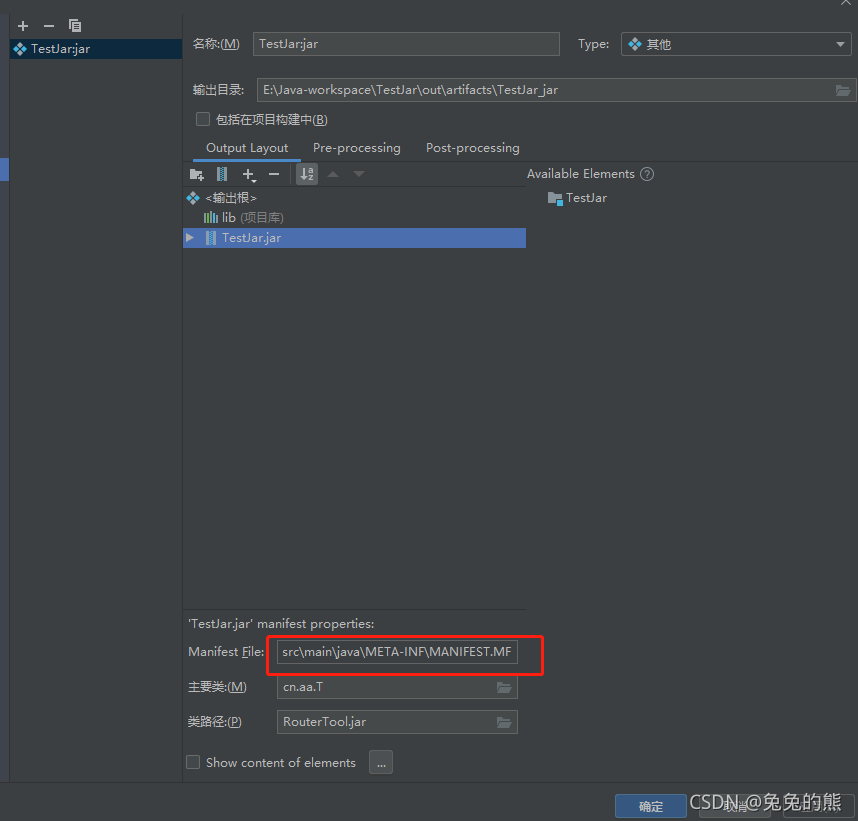 java.lang.NoClassDefFoundError-IDEA打包第三方jar大坑_idea 打包的jar 提示noclassdeffounderror-CSDN博客