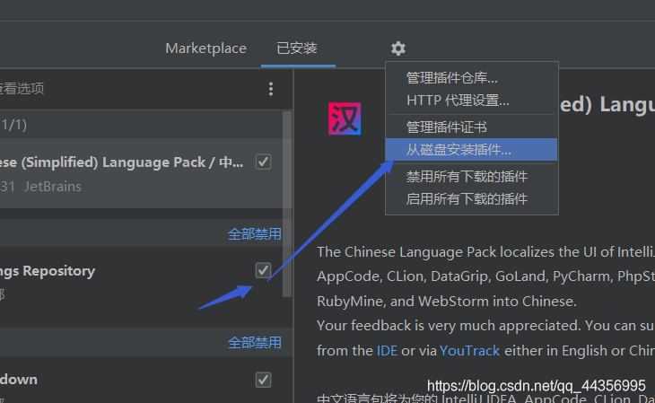 pycharm官方汉化插件不能用解决办法_plugin chinese-CSDN博客