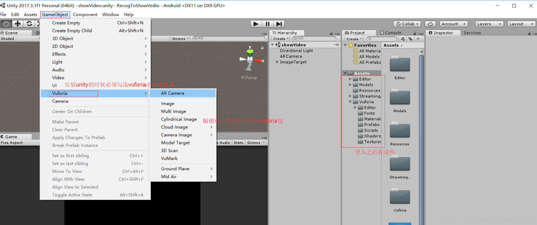 Vuforia功能记录(三) ------ 图片识别显示视频_识别图片播放视频-CSDN博客
