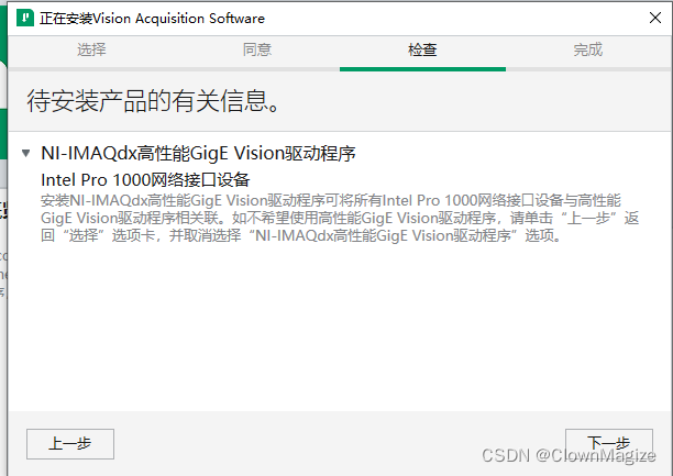 【Labview和VAS、VDM安装】_从labview官网下载的vas和vdm放在哪的-CSDN博客