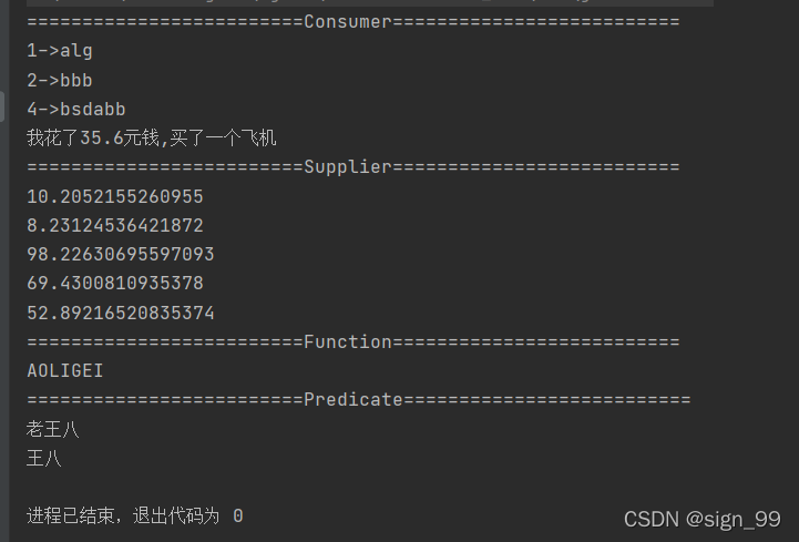Java编程实践：Consumer、Supplier与Function接口应用-CSDN博客