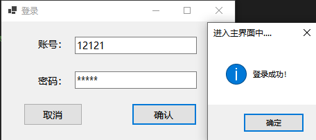 【WinForm详细教程一】WinForm中的窗体、Label、TextBox及Button控件、RadioButton和CheckBox、ListBox_winform 中窗体控件-CSDN博客