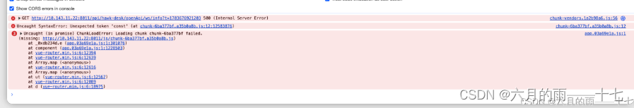 前端代码混淆webpack-obfuscator插件使用问题-CSDN博客