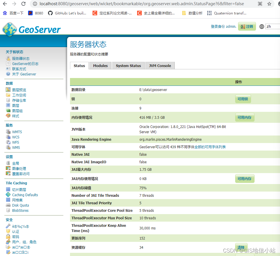 geoserver安装_安装geoserver选择java时此路径无效:找不到64位jre(11或17)。t-CSDN博客