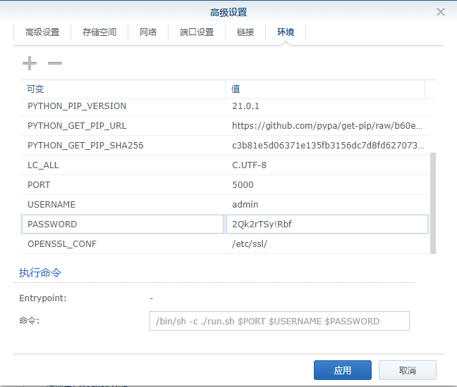 网页监控提醒工具WebMonitor-CSDN博客