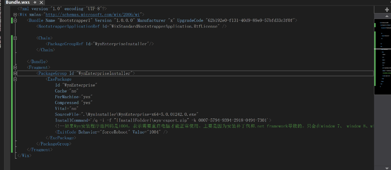 使用WIX 进行商业智能OEM打包_wix toolset使用教程-CSDN博客
