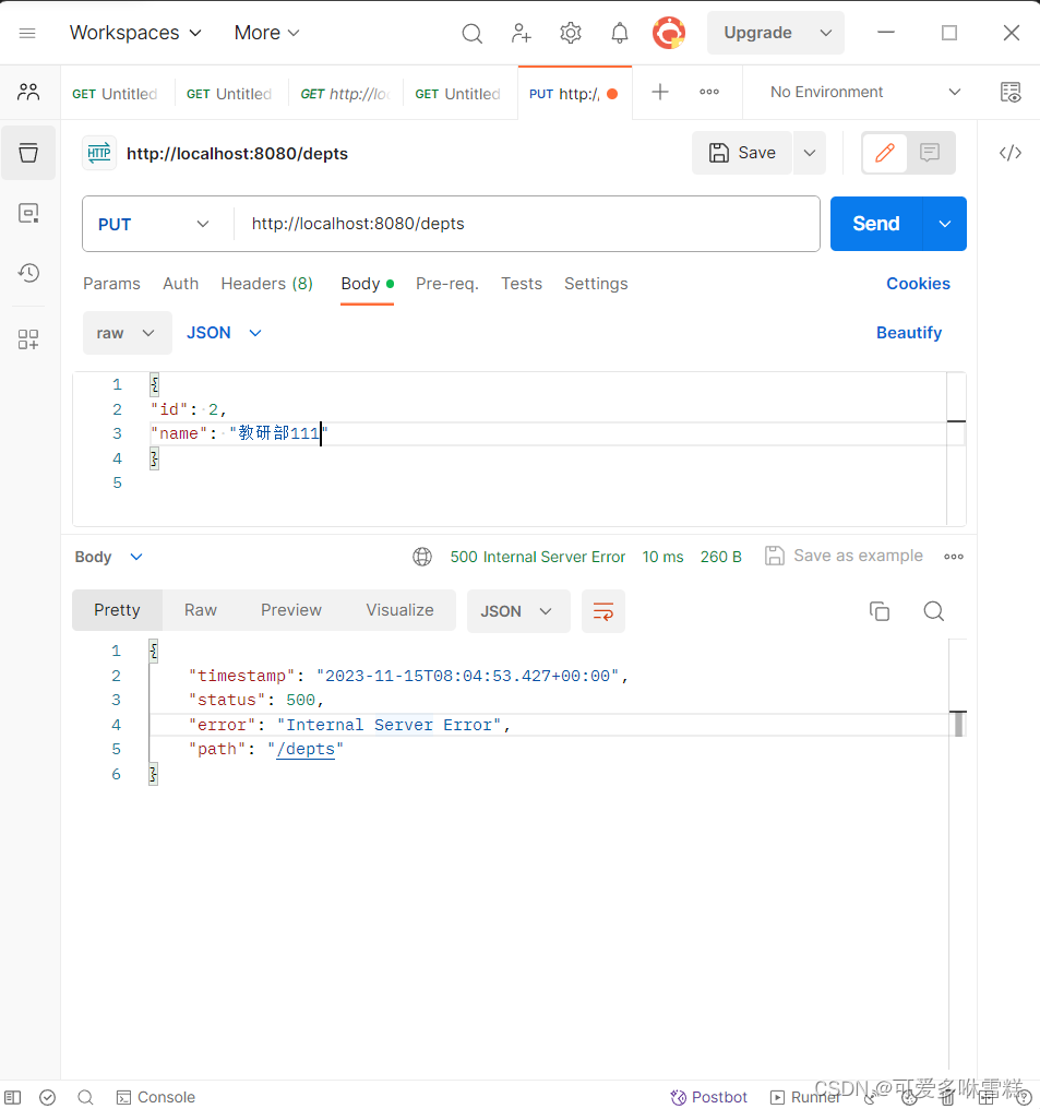 JavaWeb Day10 案例-部门管理_java部门管理模块-CSDN博客