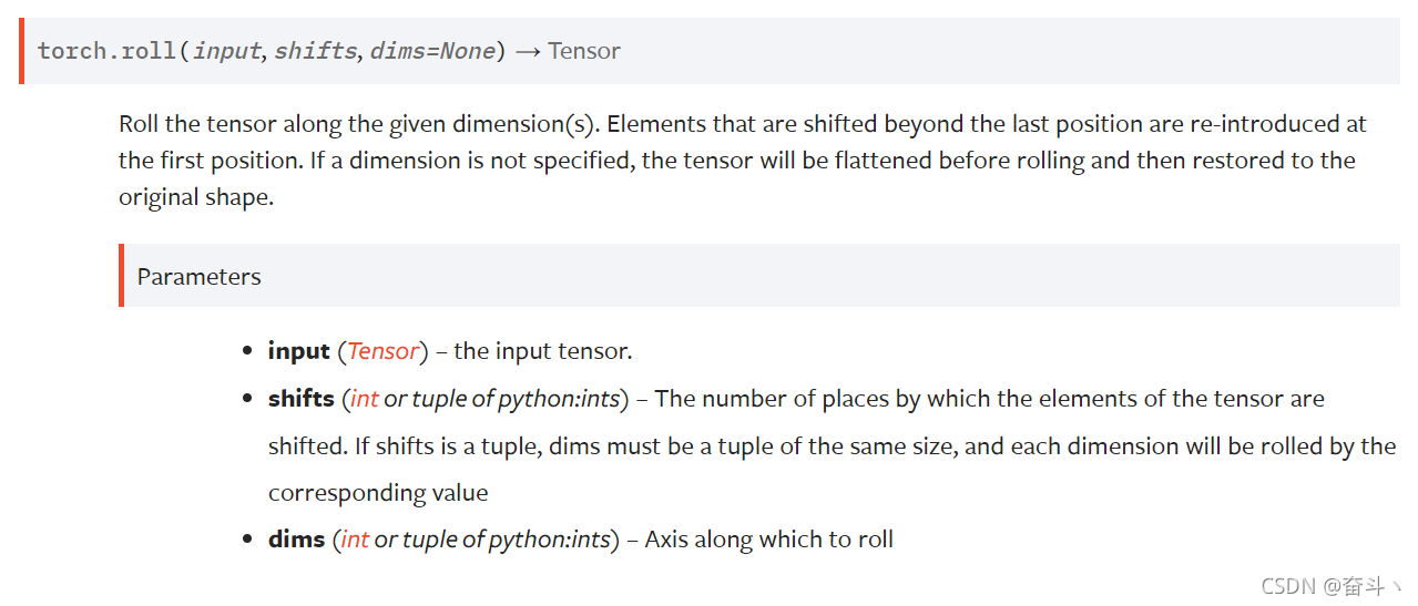 PyTorch基础（14）-- torch.roll()方法-CSDN博客