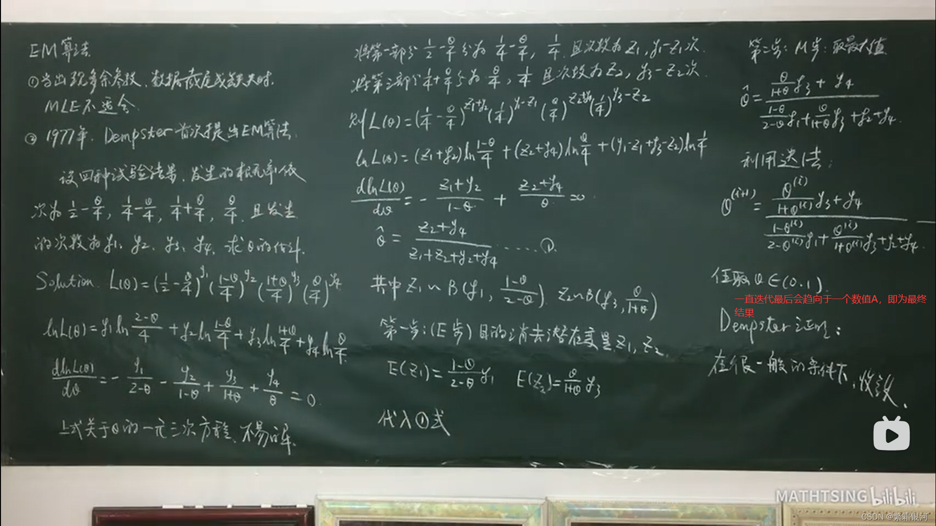 ML-EM算法-CSDN博客