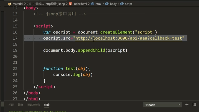 前端学习笔记202310学习笔记第一百壹拾捌天-模块包-内置模块http之jsonp之5-CSDN博客