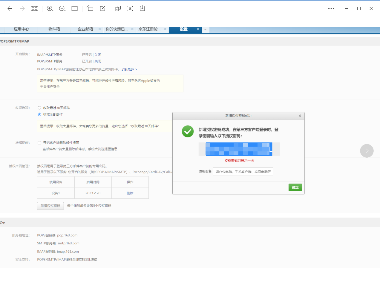 容器化部署Gitlab_password must not contain commonly used combinatio-CSDN博客