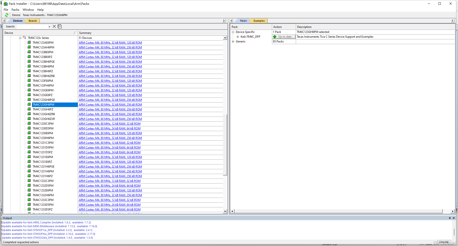 一篇解决！！！Keil搭建TIM4C123GXL开发环境_tm4c123 keil-CSDN博客