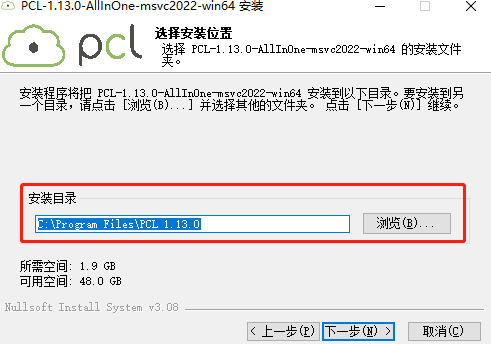 【三维视觉】windows10下PCL的安装以及obj三维模型转成pcd点云的简单实现_怎么从obj文件转化为点云文件-CSDN博客