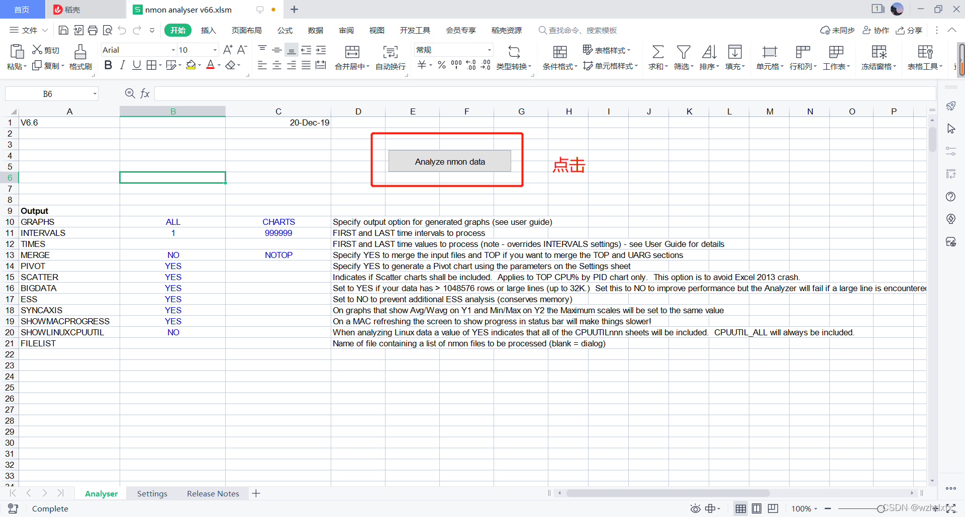 day004--nmon监控_nmon执行后生成的文件放哪了-CSDN博客